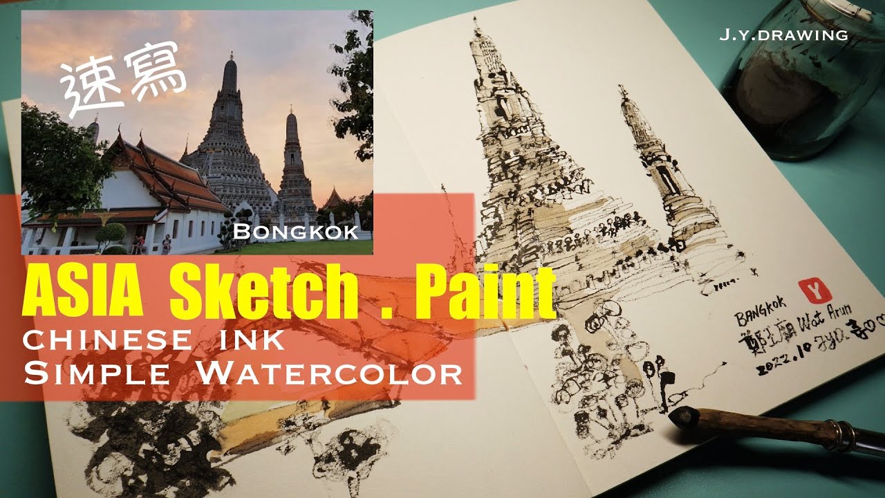 Asia Temple Sketching: Bangkok Wat Arun | Easy Watercolor Painting for ...