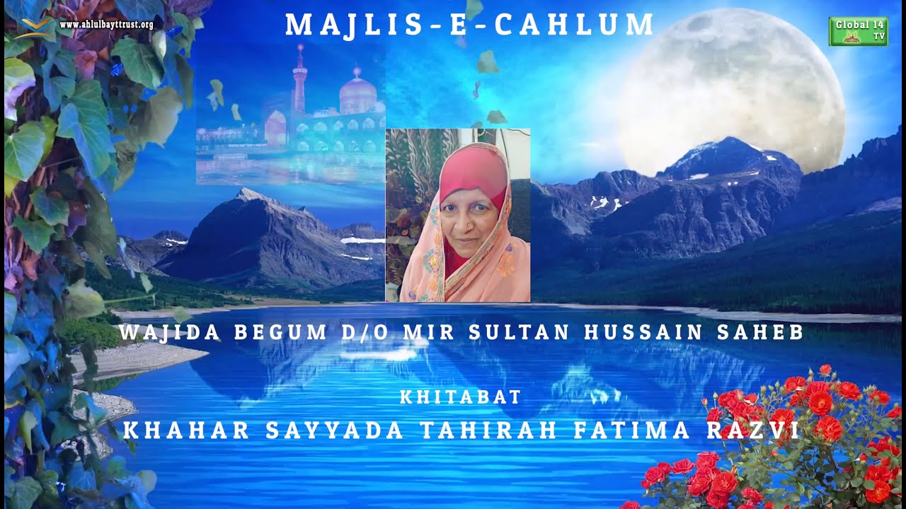 Khahar Sayyada Tahirah Fatima Razvi Saheba : Productive Bayan about ...