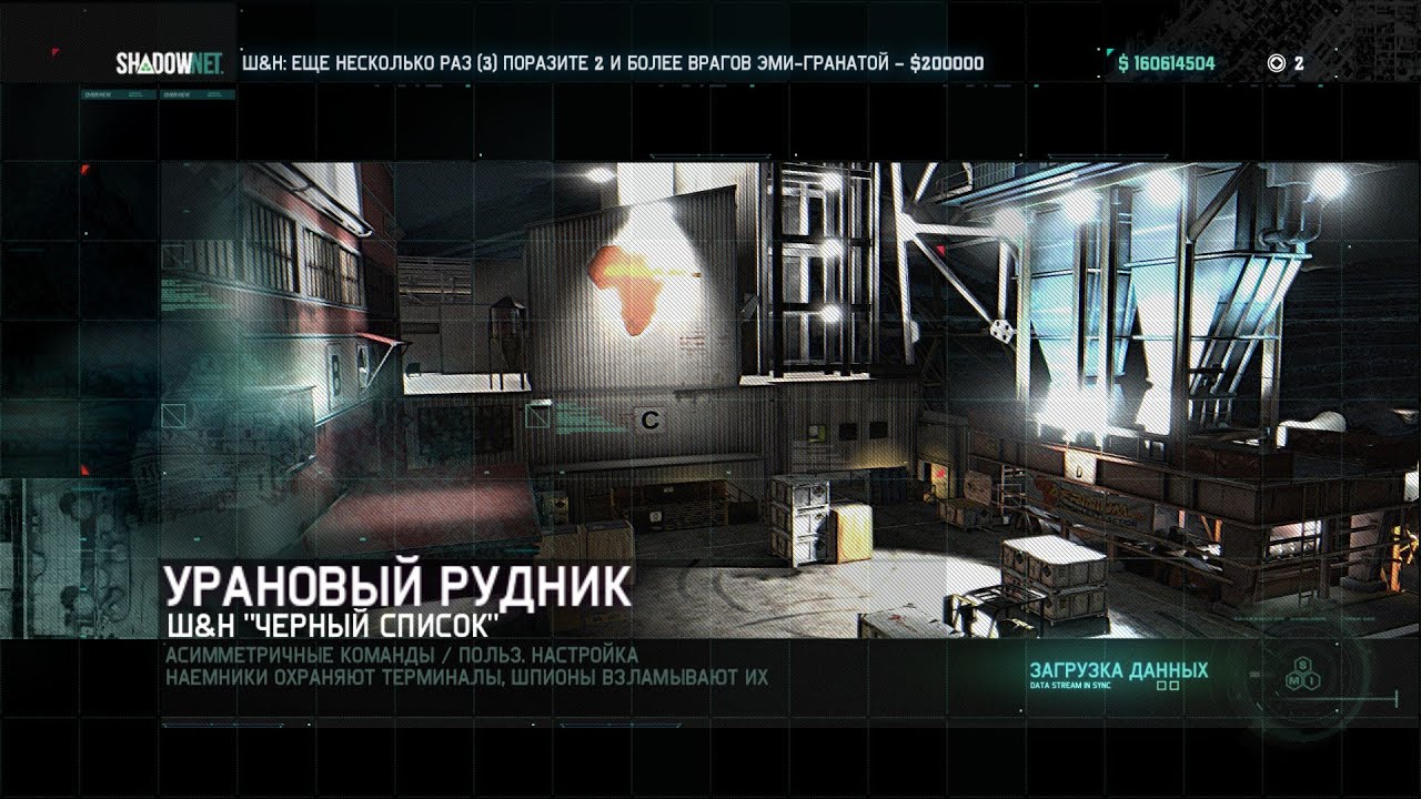 Splinter Cell: Blacklist - SvM, Uranium Mine map - YouTube