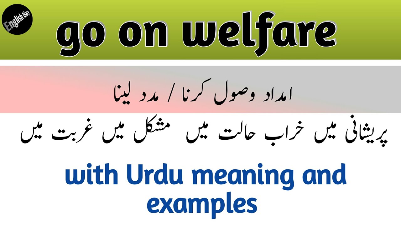 go On Welfare Use With Urdu Meaning And Examples English Phrase go On Welfare Use With Urdu Meaning And Examples English Phrase