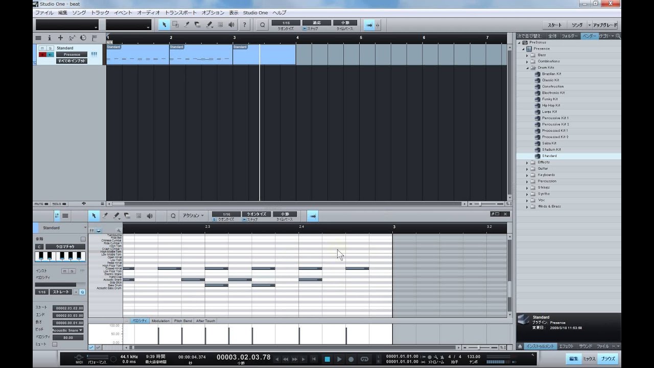 DTM入門者や初心者が作曲するために ドラムパートの基本的なビートの打ち込み方法や作り方 Studio One Free - YouTube