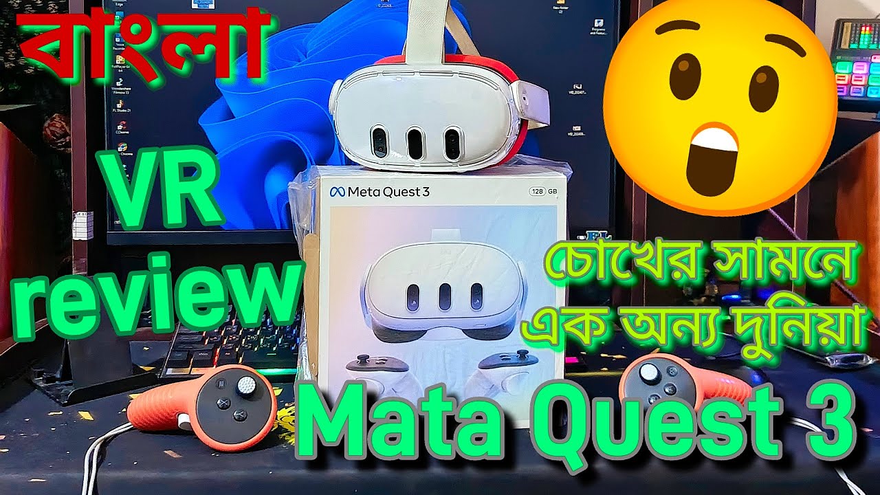 Meta Quest 3 Review - Meta Quest 3 Experiences Bangladesh - ভার্চুয়াল অনুভূতি অন্য এক দুনিয়া ...