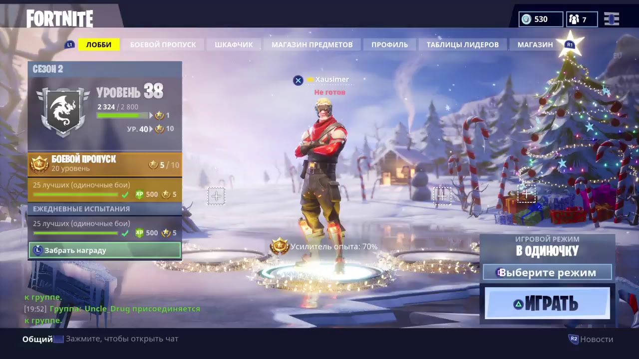 Fortnite #2/PS4 - YouTube