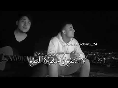 اجمل اغنية تركية بصوت شب \
