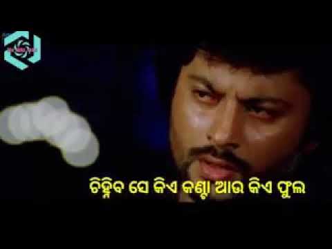 Jou Dina bujhiba se  Mo Prema Ra  heart touching sad song