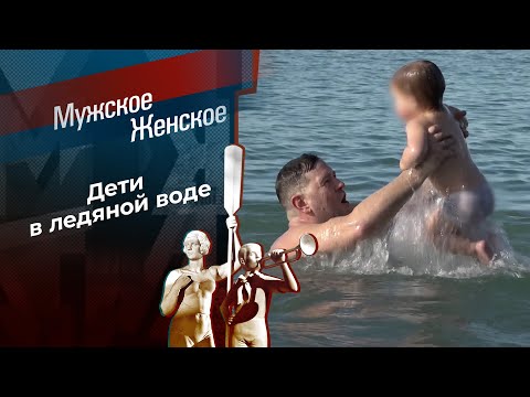 Мурашки по коже. Мужское / Женское. 17.02.2026