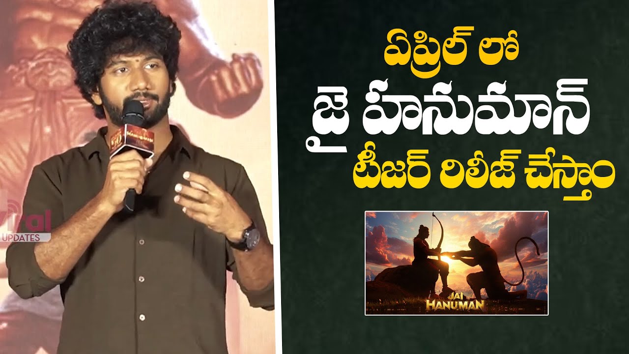Director Prasanth Varma About Jai Hanuman Movie In Hanuman 50 Days ...