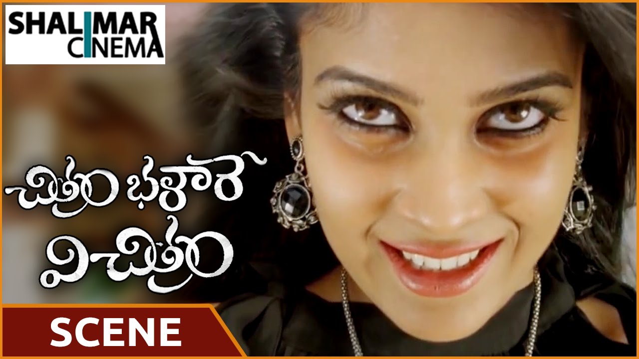 Chitram Bhalare Vichitram Movie || Chandini Changed As Ghost Interval ...