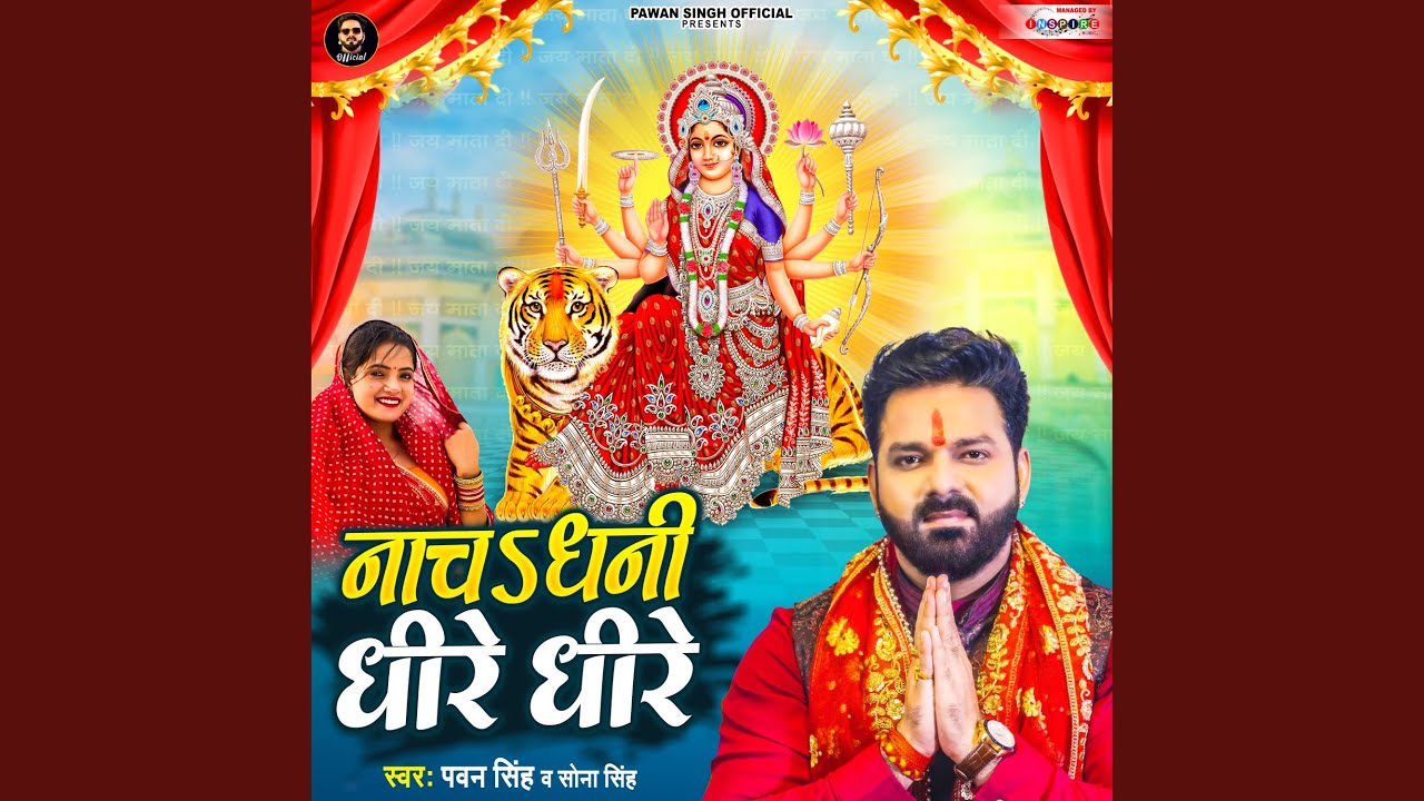 Nacha Dhani Dheere Dheere - YouTube Music