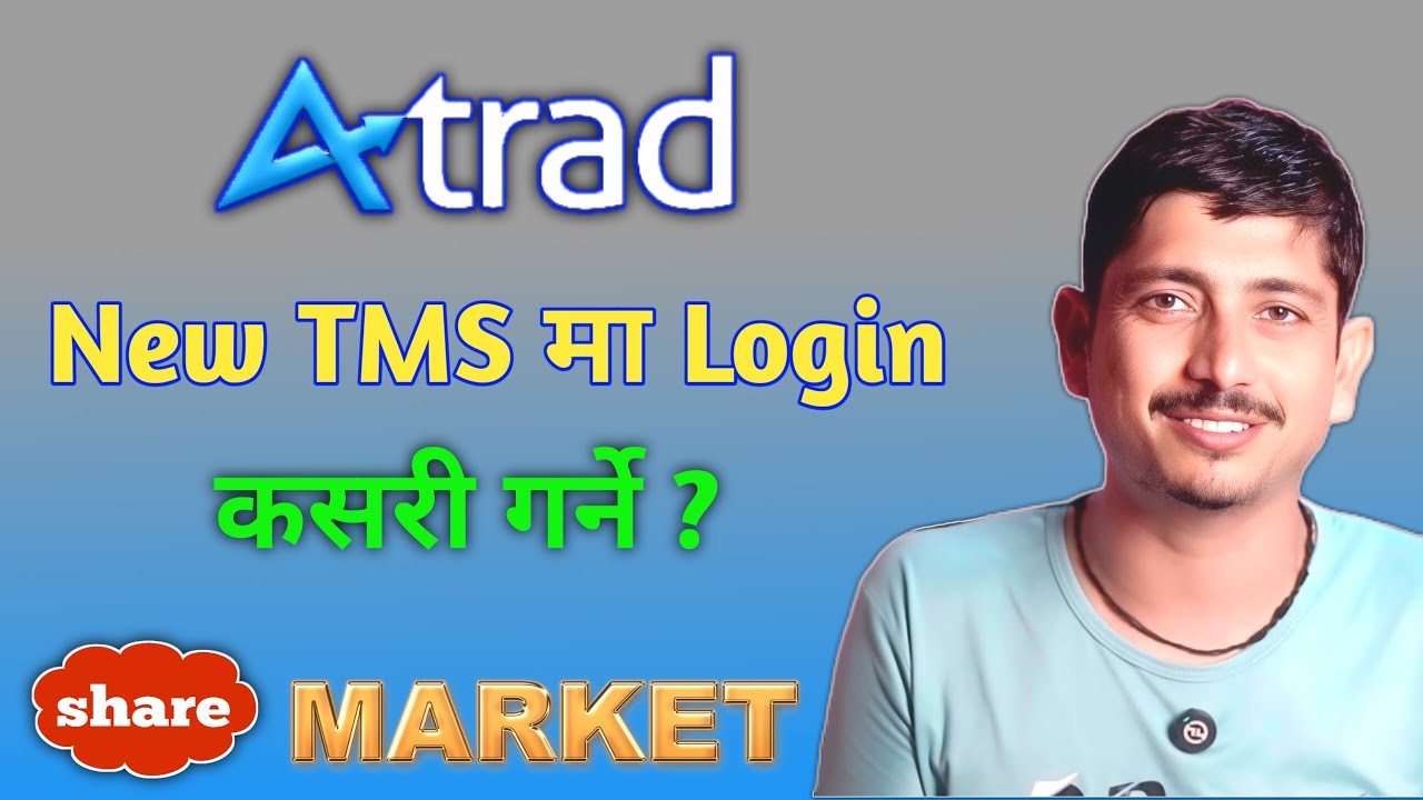Atrad TMS Login || New TMS Atrad Open || NEPSE - YouTube
