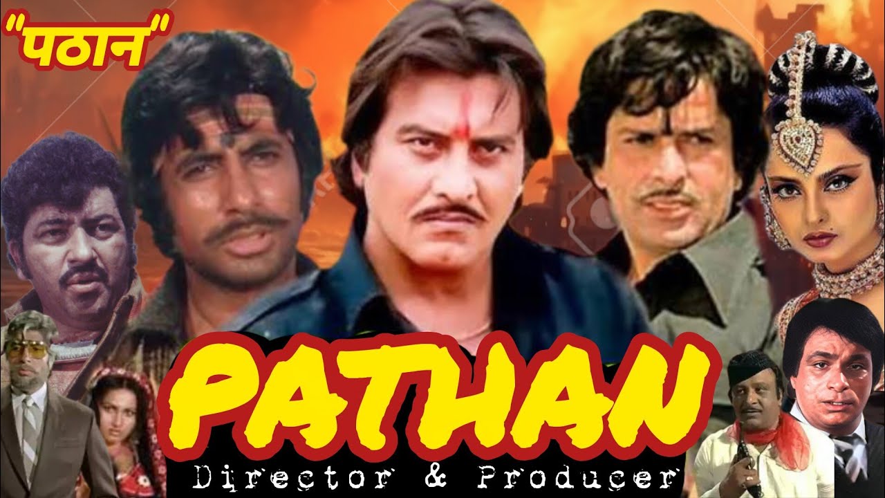 Pathan l Amitabh Bachchan l Vinod Khanna l Shashi Kapoor l Rekha l ...
