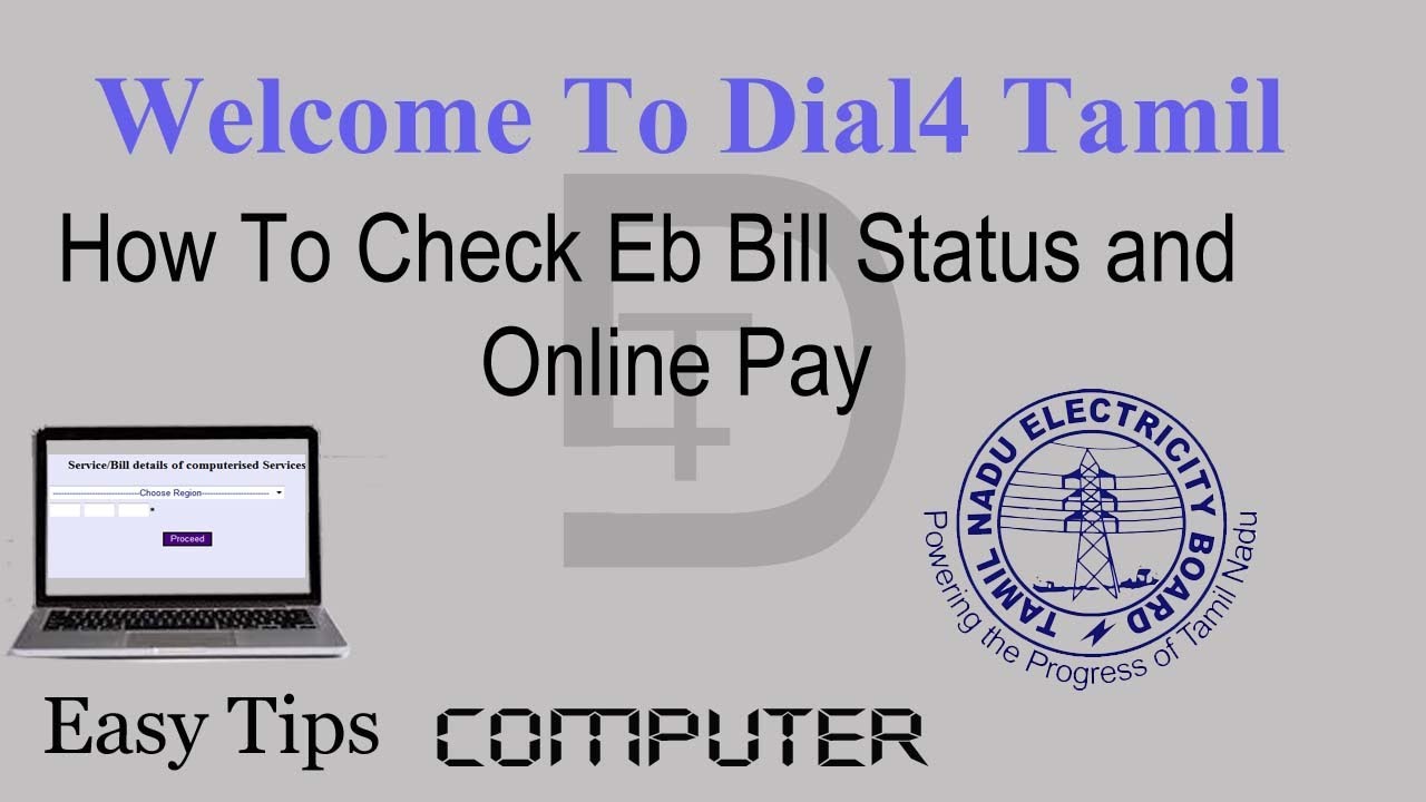 How To Check My Eb Bill Staus and Pay - YouTube