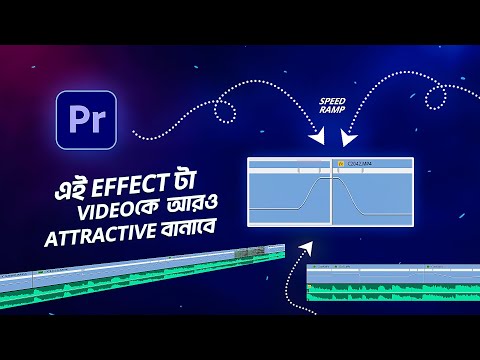 SPEED RAMP EFFECT / Fast Forward Effect in Wedding Video Editing ...