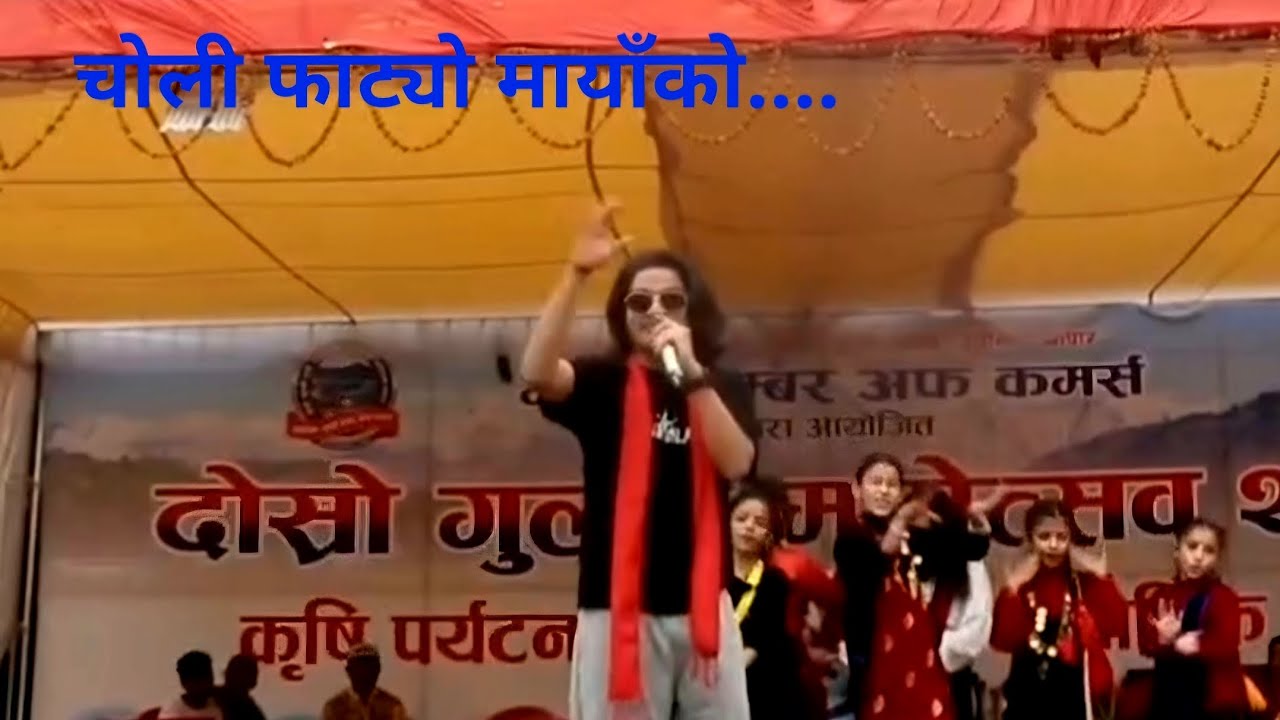 National Singer || Arjun Shapkota || Live Concert || Gulmi ||Nepal ...