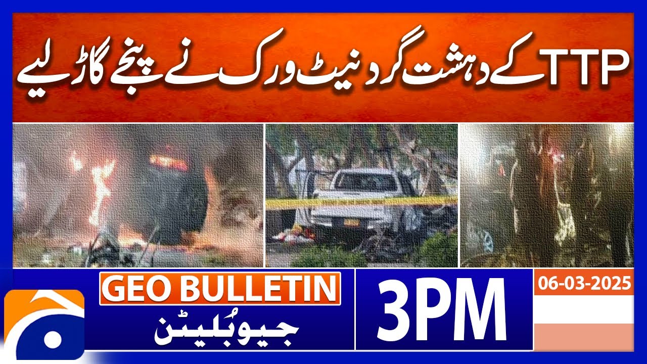 TTP terrorist network has taken hold | Geo news 3 PM Bulletin 6th March ...
