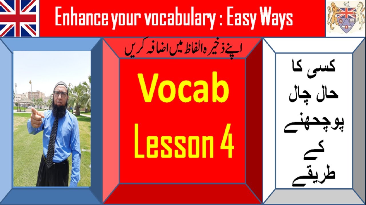 Build up your vocabulary: Lesson 4(Many ways to say how are you) - YouTube