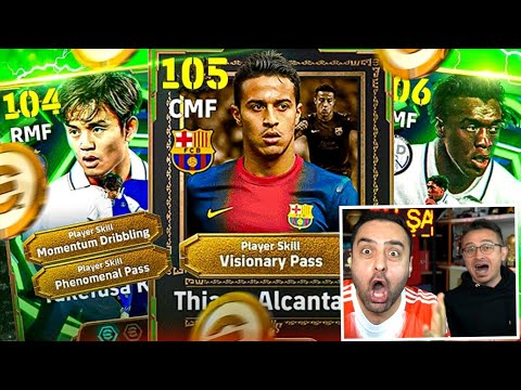 EFSANE THİAGO ÇOK İYİ YAA ÇIKTIMI ? EFOOTBALL MOBİLE 2026 !