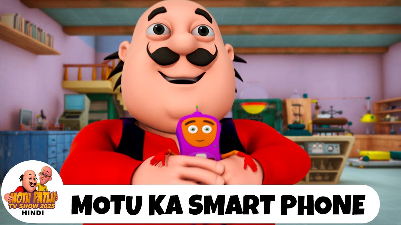 Motu Ka Smart Phone | मोटू का स्मार्ट फ़ोन | मोटू पतलू | Ep 245 | Motu ...