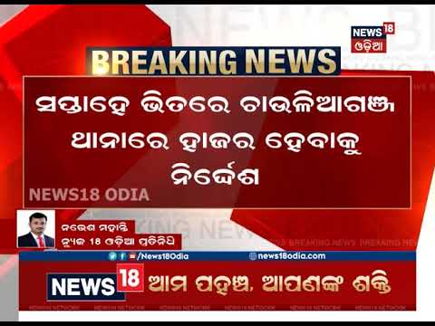 Odia Actress Nikita’s death, In laws given 7 days to depose before ...