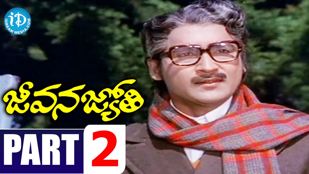 Jeevana Jyothi Full Movie Part 2 || Sobhan Babu, Vanisri || K Viswanath ...