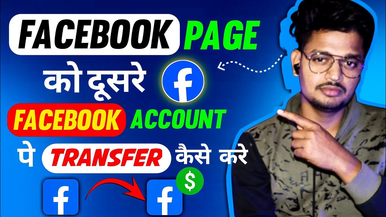 how to transfer facebook page to another account || facebook page ko ...