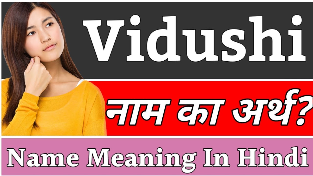 Vidushi Name Meaning In Hindi | Vidushi Naam Ka Arth Kya Hai | Vidushi ...