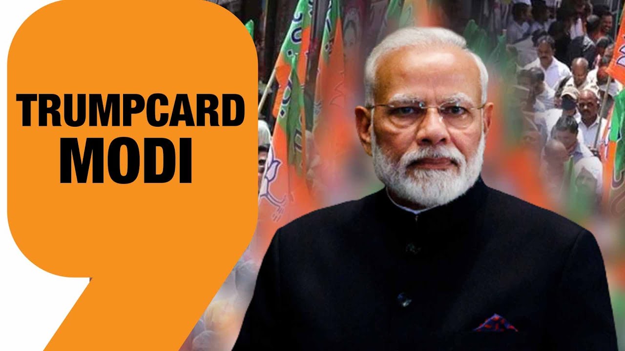 TRUMPCARD MODI - YouTube