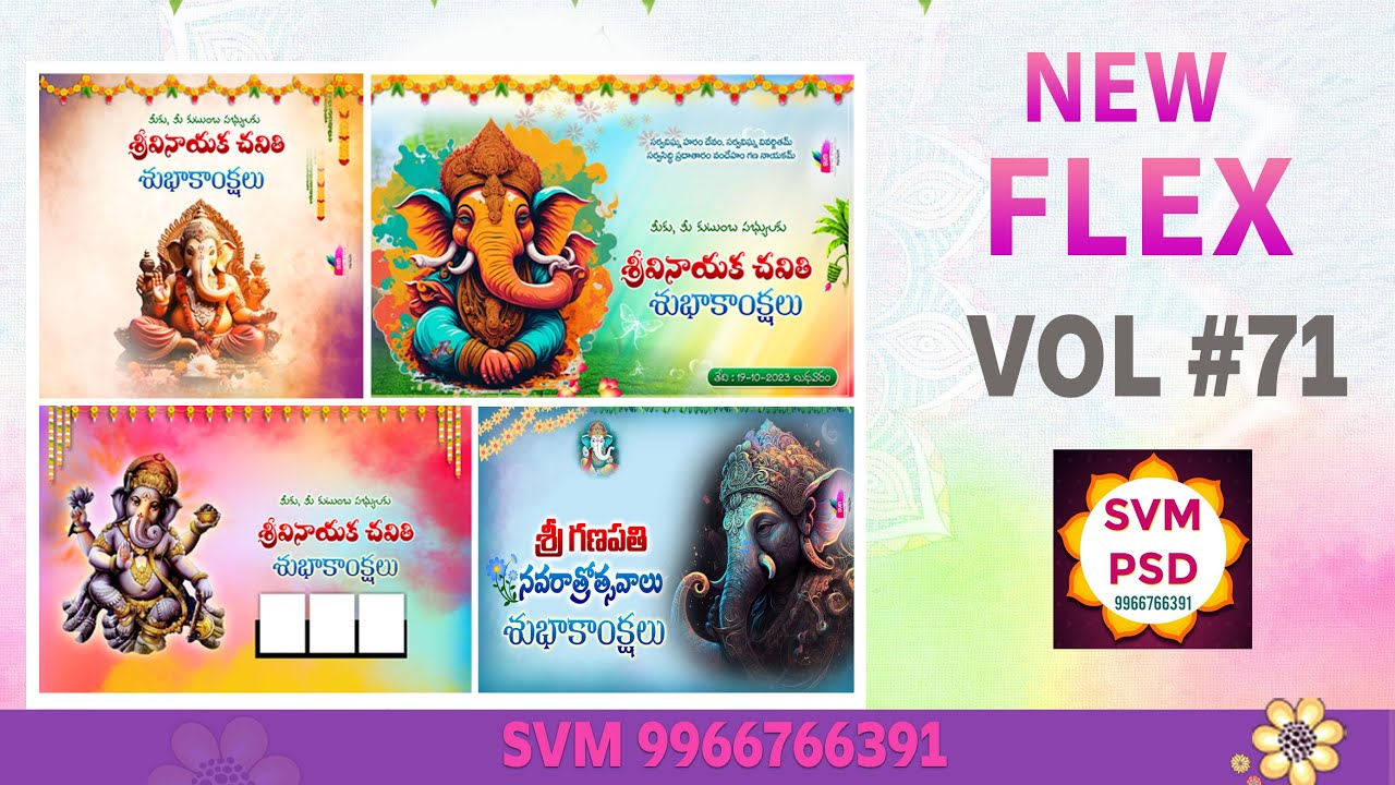 Vinayaka chavithi Flex | Ganesh Flex in telugu | Free Size - YouTube