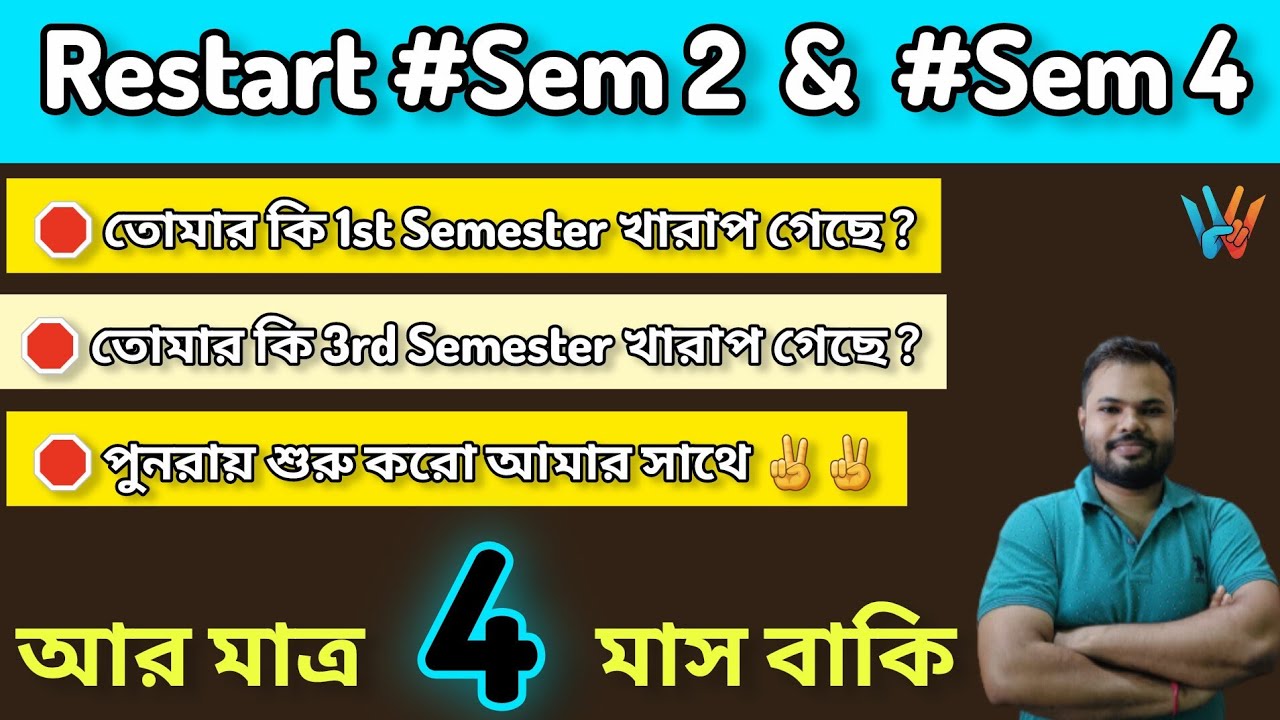 🛑 Re-start of Sem 2 & Sem 4| Sem2|Sem4|Bounce Back 2nd + 4th Sem|TWIN ...