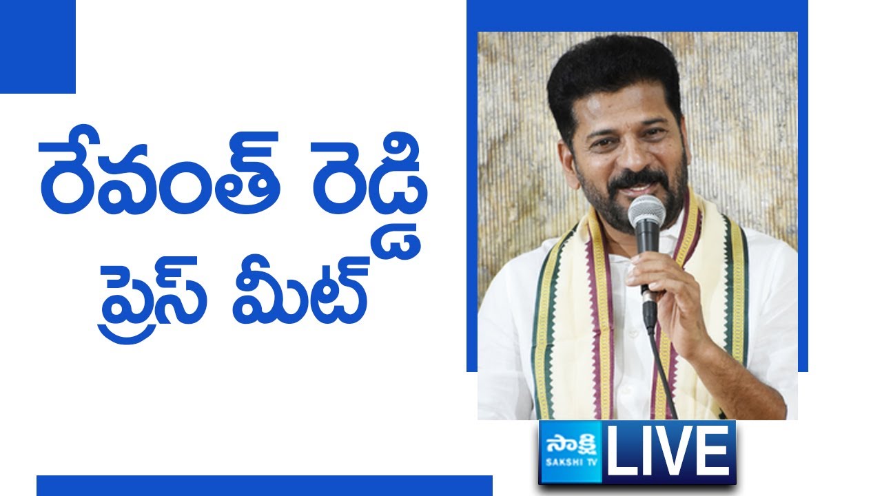 CM Revanth Reddy Press Meet | Rajiv Gandhi Civils Abhaya Hastham ...