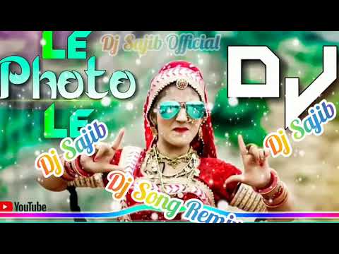 Le Photo Le Dj Song Remix 2020💥Supper Dj Song Remix 2020💥JBL Dj Song ...