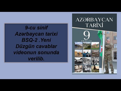 9-cu sinif Azərbaycan tarixi BSQ-2 .Yeni Düzgün cavablar videonun sonunda verilib.