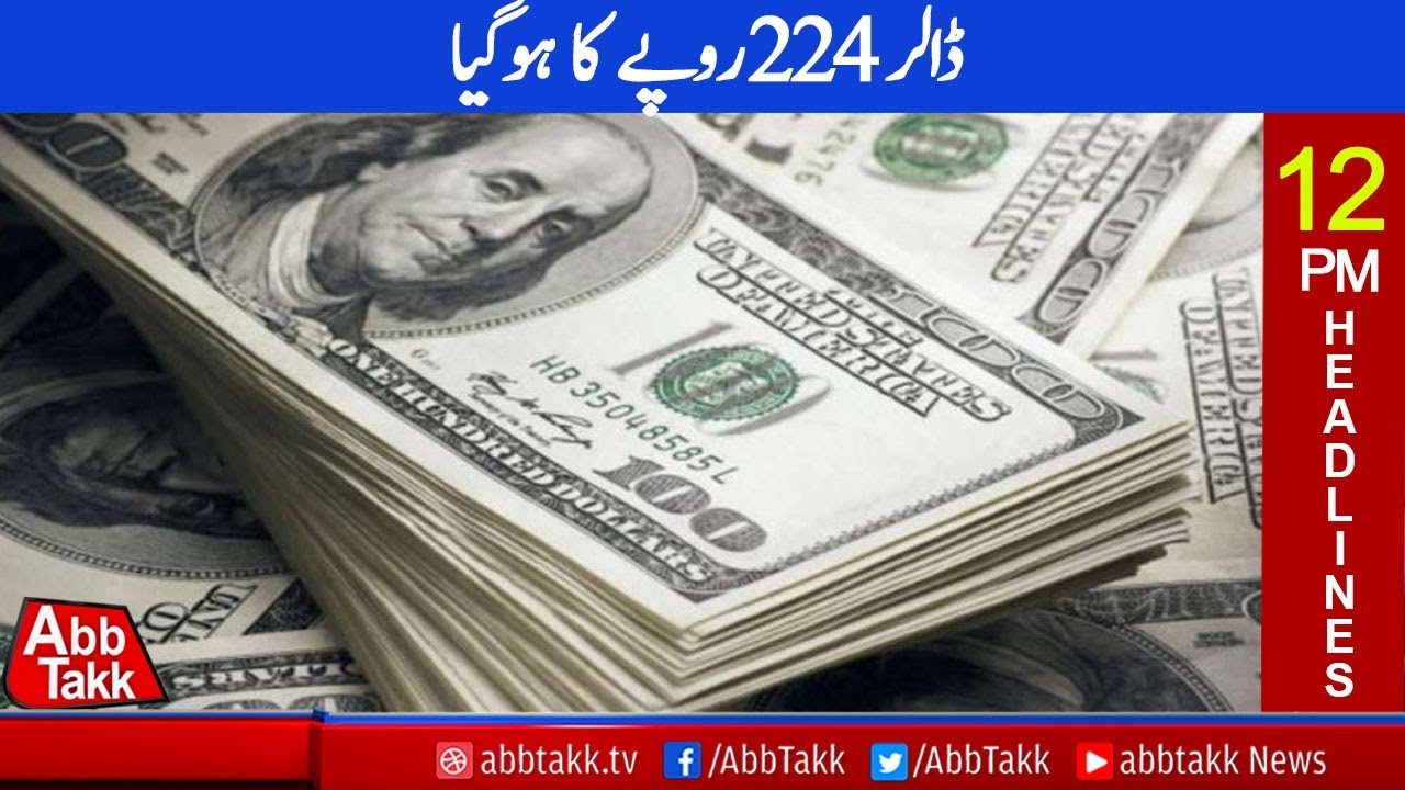 AbbTakk Headlines | 12 PM | 05 Oct 2022 | AbbTakk - YouTube