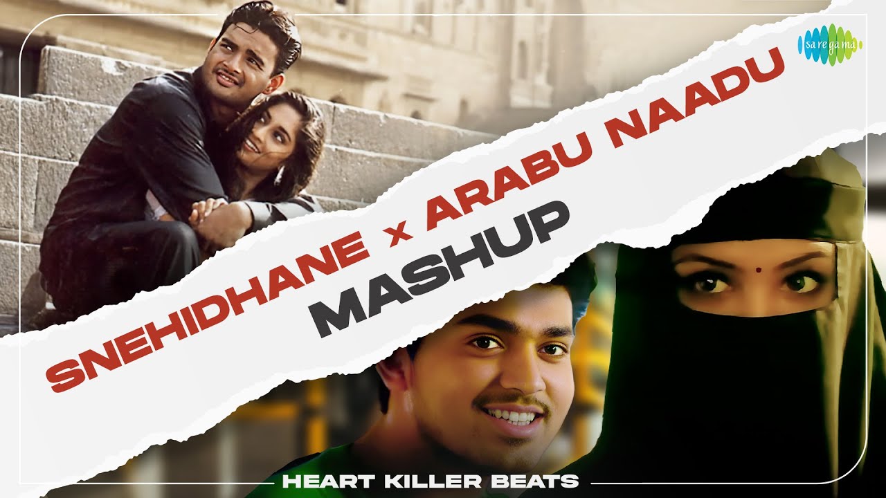 Snehidhane X Arabu Naadu - Mashup | Alaipayuthey | A.R. Rahman,Yuvan ...