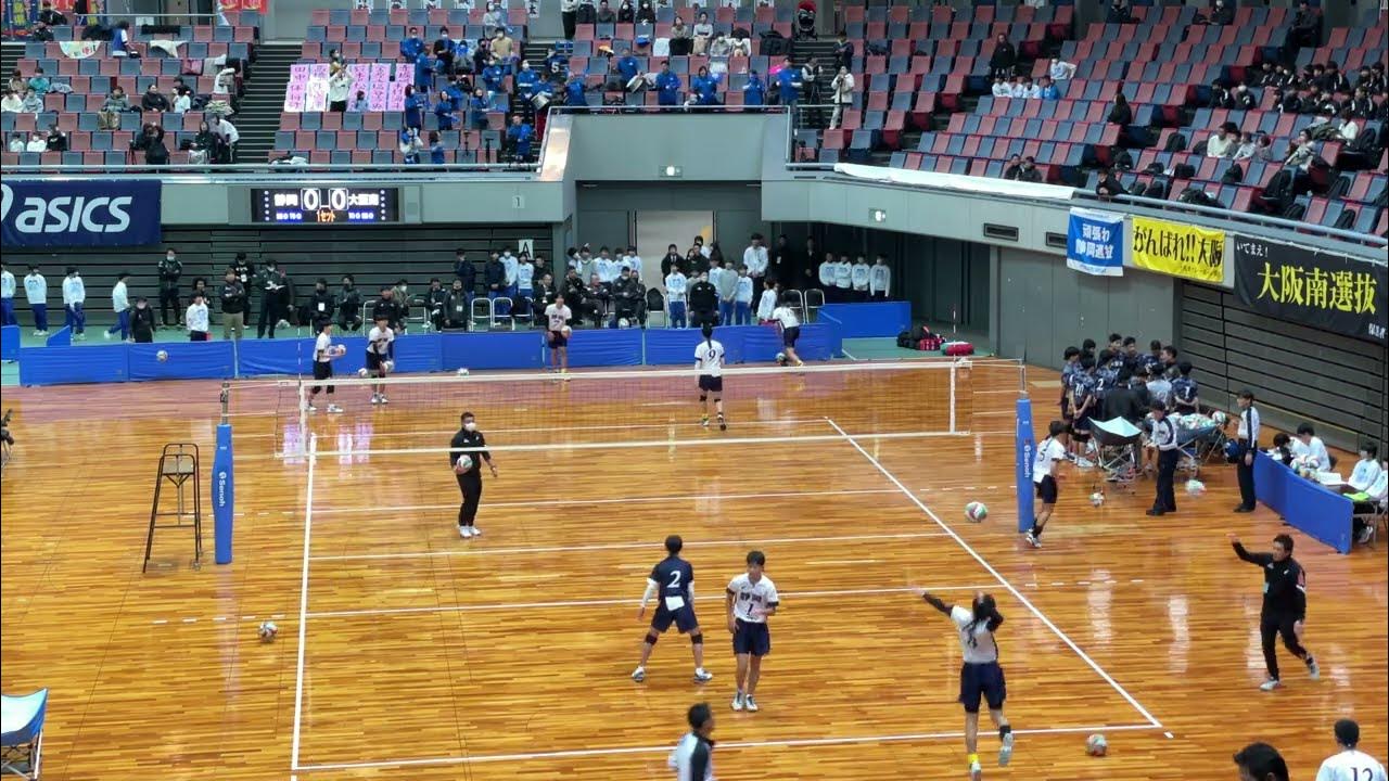JOC中学バレー2023 静岡vs大阪南 公式練習 - YouTube