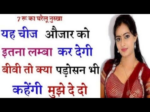 चूत में लंड डालने का सही तरीका, चूत मारने का बेस्ट उपाय,chut ki chudai ...