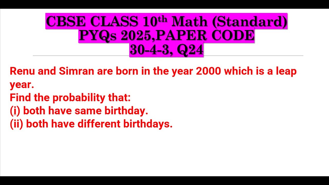 Class 10th Math | Answer Key 2025 | PYQ 2025 | Question Paper Code 30-4 ...