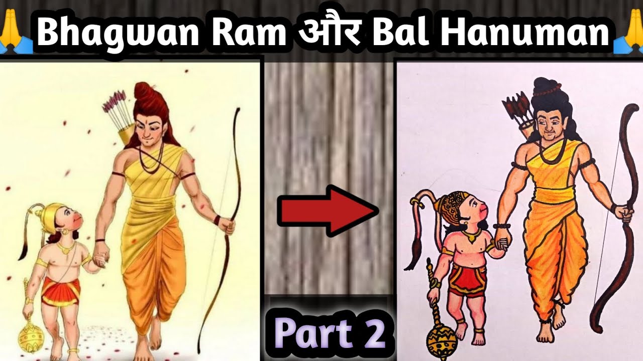 Jai shree ram drawing | Lord rama with Bal hanuman | God Ram oil pastel ...