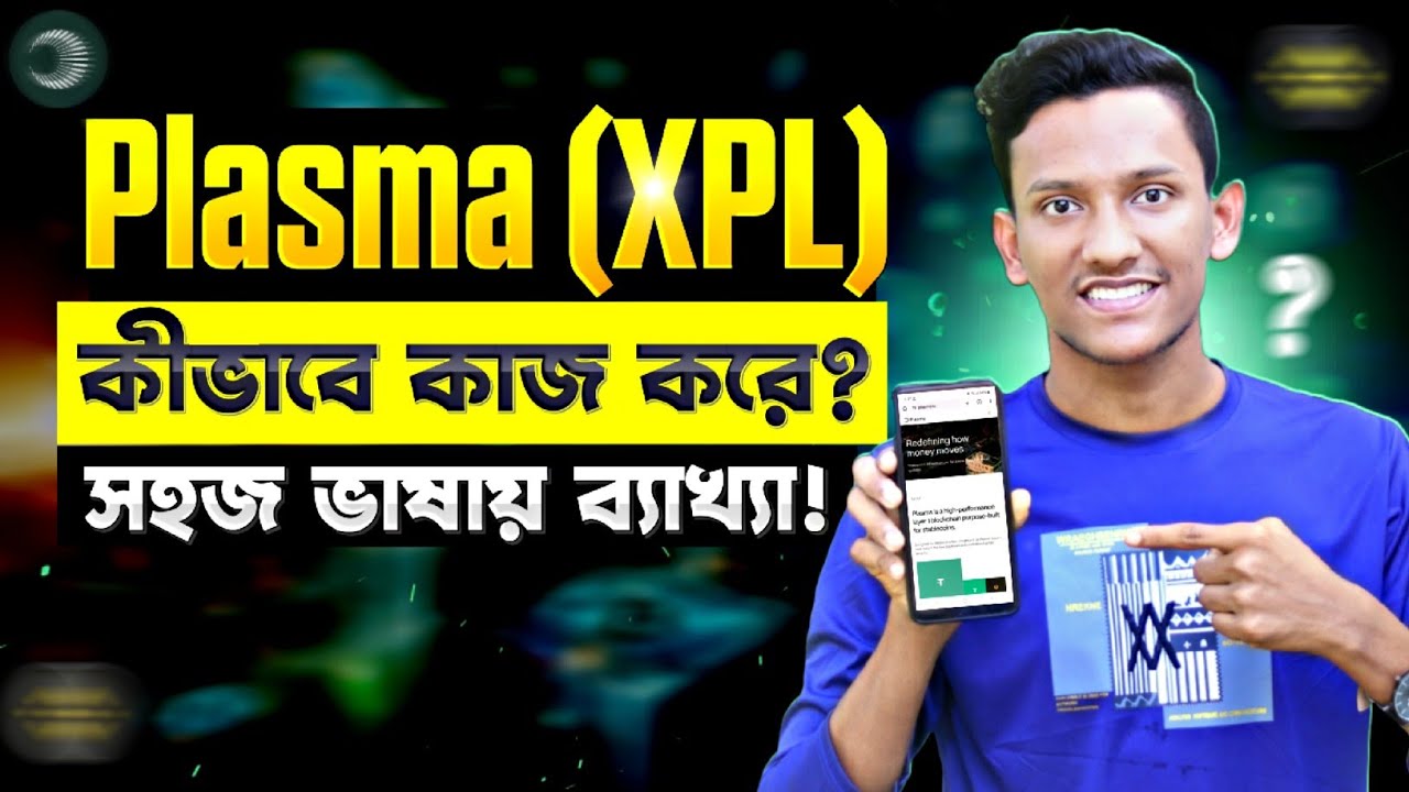 Plasma XPL Token Listed on Binance | What is Plasma XPL and How It ...