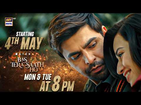BAS TERA SAATH HO | Starting 4th May, Mon & Tue at 8:00 PM | Farhan Saeed | Sana Javed | ARY Digital