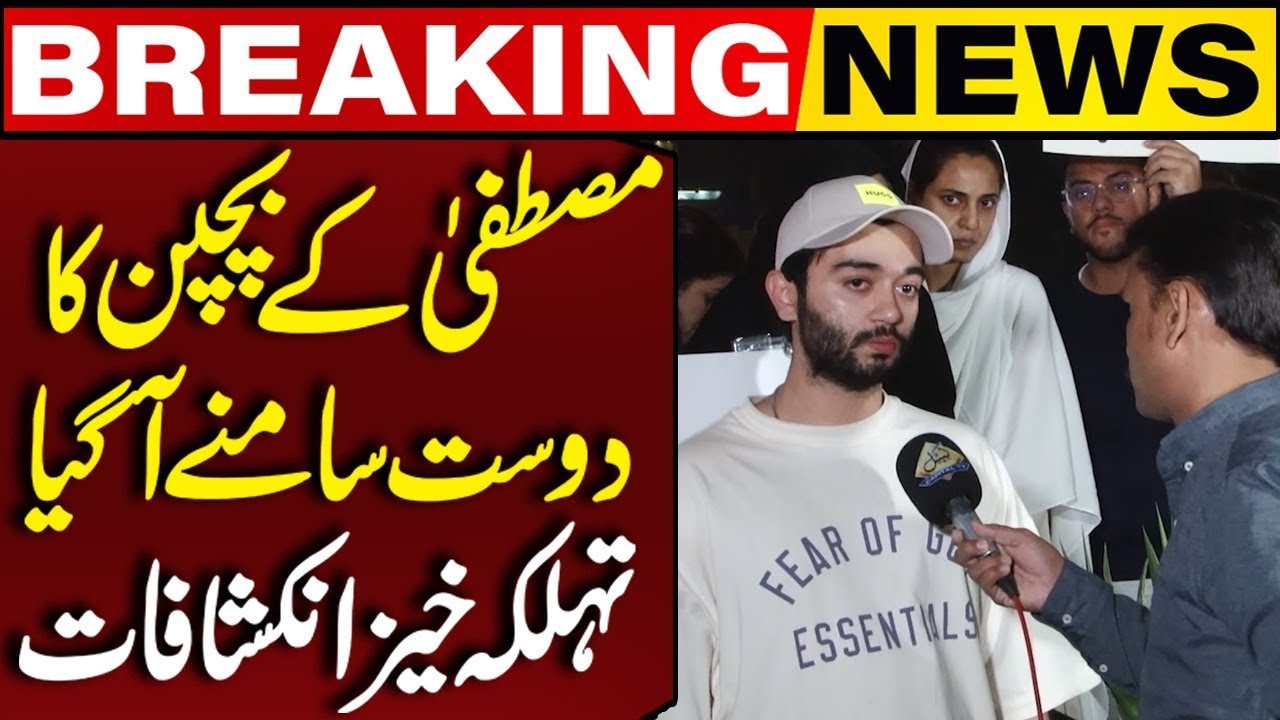 Mustafa Amir Case | Childhood Friend Makes Startling Revelations About ...