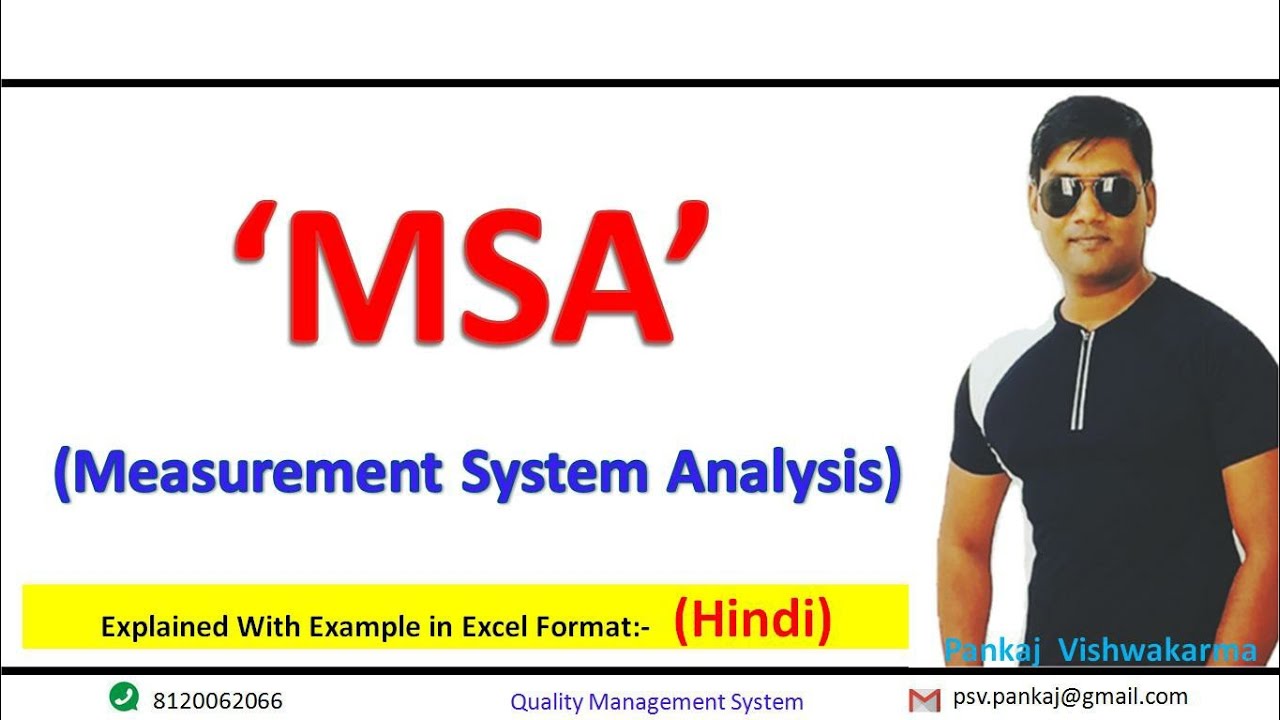 MSA, Measurement System Analysis, One of the 5Core Tools, - YouTube