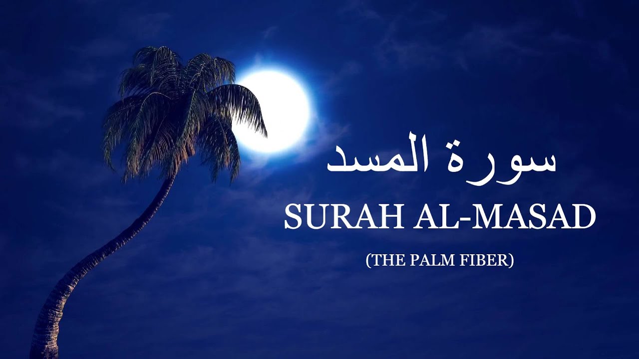 SURAH AL MASAD THE PALM FIBER In Arabic and English meaning Deen