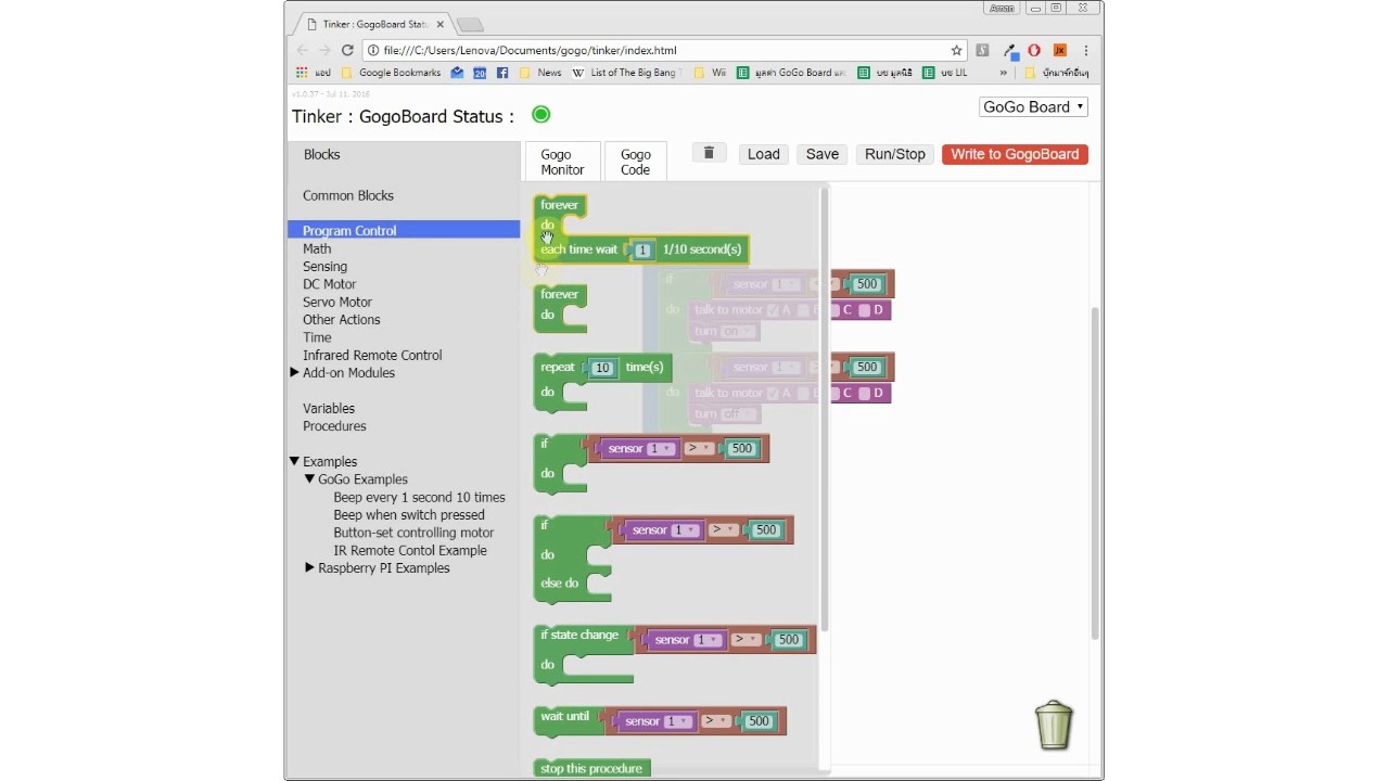 แนะนำการเขียนโปรแกรม GoGo Board - YouTube