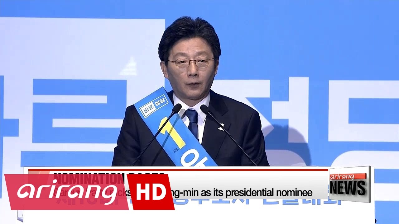 Bareun Party picks Yoo Seong-min as its presidential nominee - YouTube