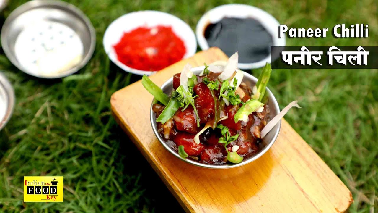 Paneer Chilli |पनीर चिली |miniature cooking|indian mini foodkey |paneer ...