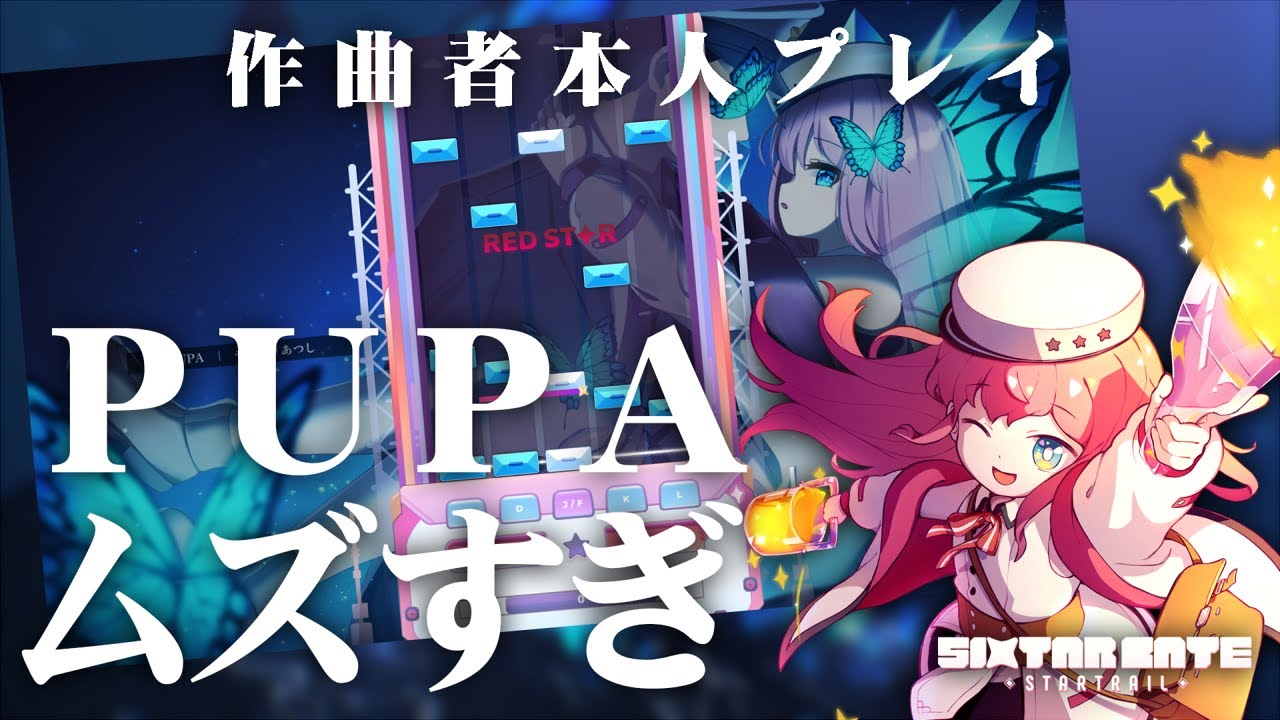 超カワイイのに超本格的！？モリあつの曲が実装された音ゲーで遊ぶぞ！！【Sixtar Gate: Startrail / 音ゲー / モリモリ ...