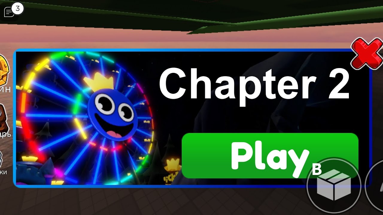 Rainbow Friends 2 Chapter??? - YouTube