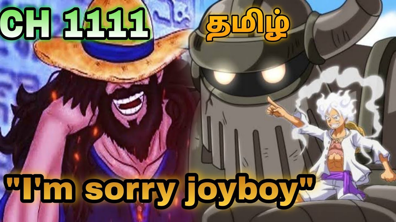 onepiece chapter 1111 tamil || "I'm sorry joyboy"|| onepiece tamil ...