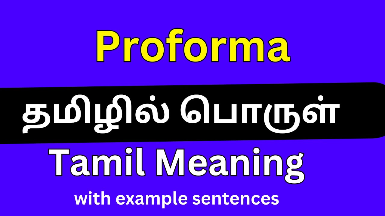 Proforma meaning in Tamil/ Proforma தமிழில் பொருள் - YouTube